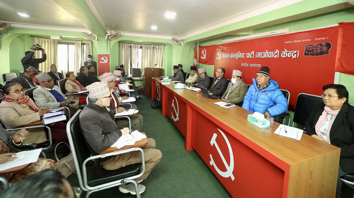 माओवादी केन्द्रको पदाधिकारी बैठक बस्दै « News of Nepal