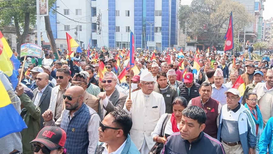 काठमाडौंमा राप्रपाको प्रदर्शन « News of Nepal