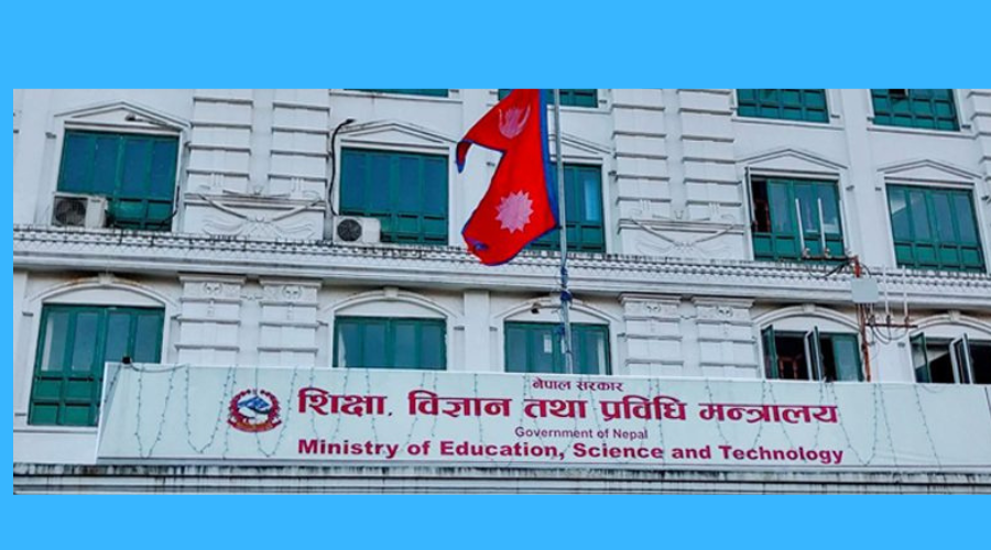 २३ सर्त पालना नगरे शैक्षिक परामर्श संस्था कारबाहीमा « News of Nepal